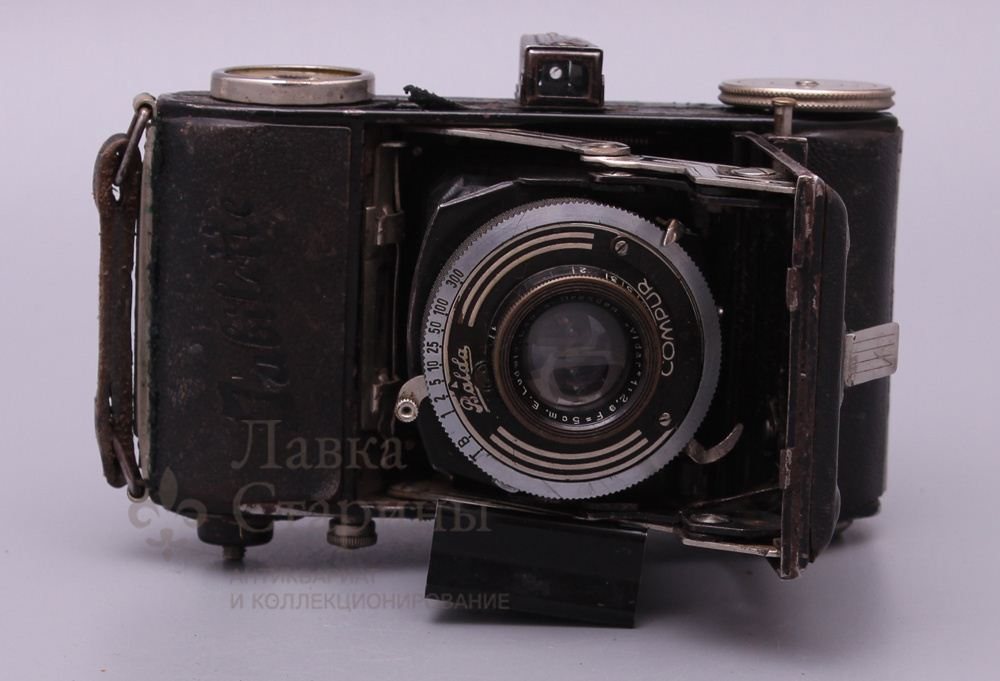 Фотоаппарат «Balda Jubilette», объектив Vidar, затвор Compur
