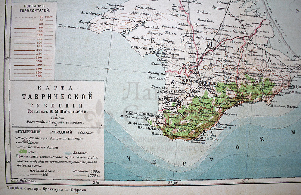 Купить старинную карту «Таврическая губерния».