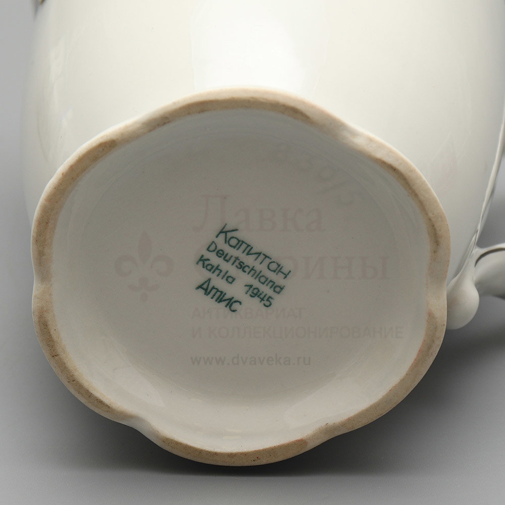 Купить молочник из агитационного столового сервиза «Отечественная война 1941-1945 год» с красной ...