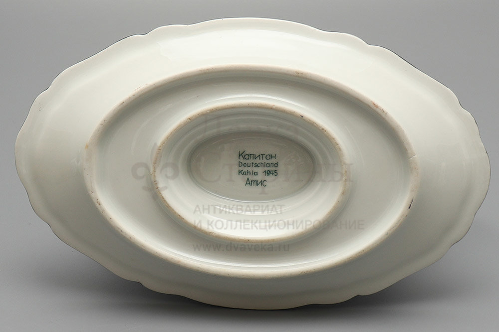 Купить соусник из агитационного столового сервиза «Отечественная война 1941-1945 год» с красной ...