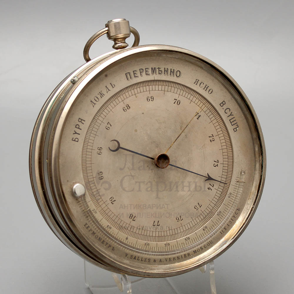 Купить старинный морской барометр для яхты, погодник V. Salles & A ...